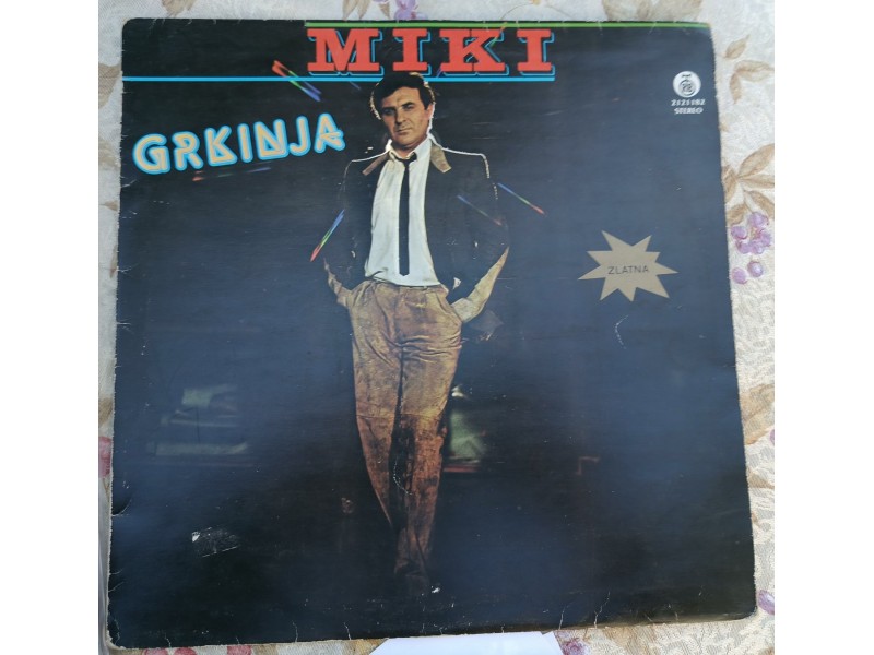 LP Miki Jevremović Grkinja 1983.god