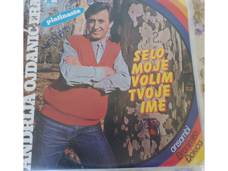 LP Era Ojdanić - Selo Moje Volim Tvoje Ime