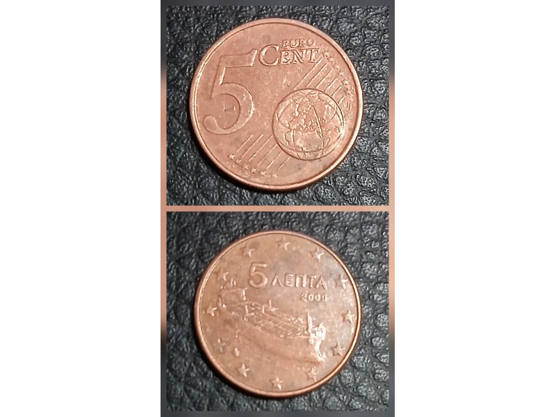 Grčka 5 Lepta 2008 – euro kovanica