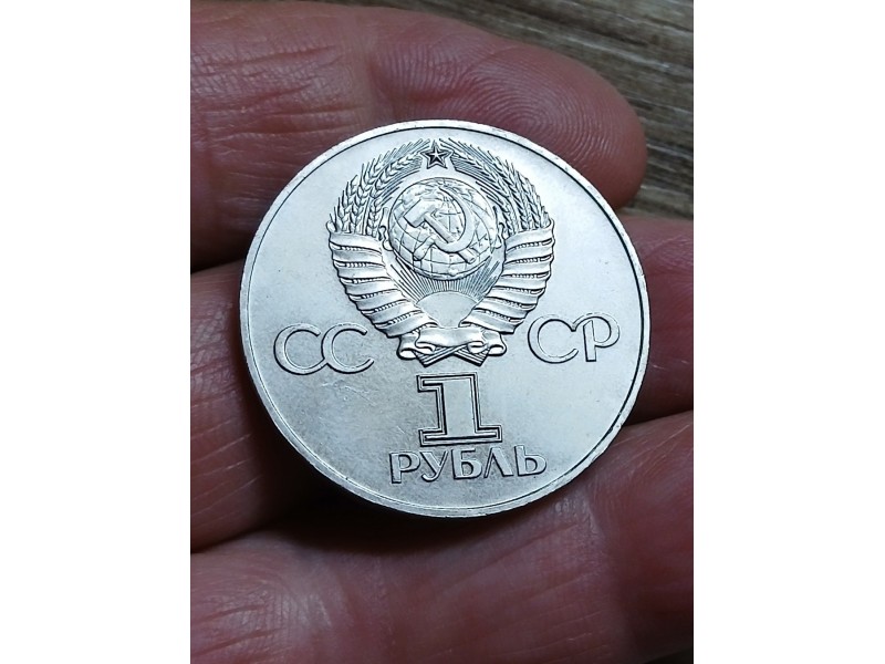 KO 147 - SSSR - 1 rublja 1965 - opis -