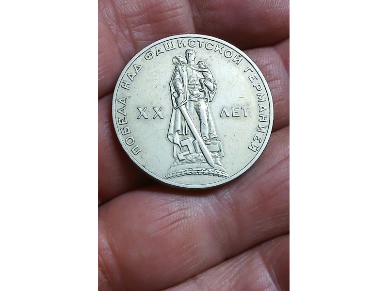KO 152 - SSSR - 1 rublja 1965 - opis -