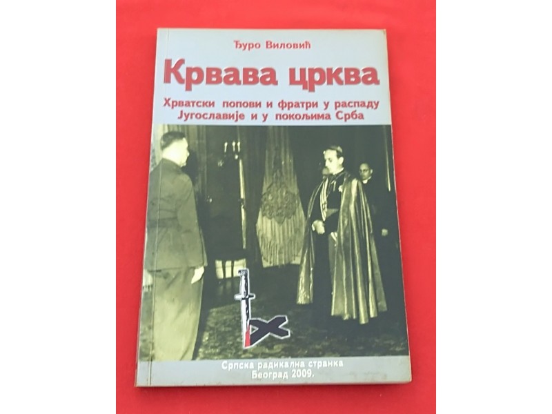 Krvava crkva Hrvatski popovi i fartari u raspadu Jugosl