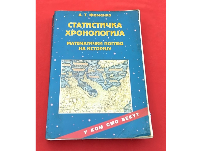 Statička hronologija Matematički pogled na istoriju