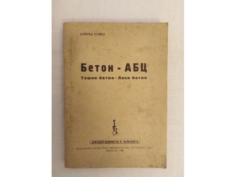 Alfred Humel, Beton ABC
