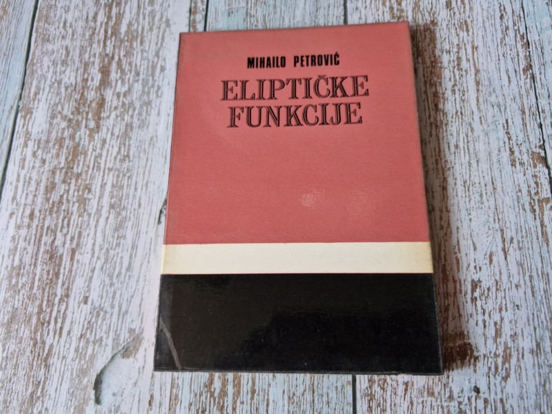 ELIPTIČKE FUNKCIJE - MIHAILO PETROVIĆ
