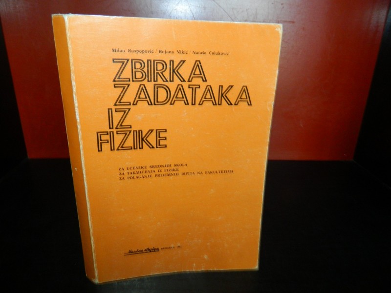 Zbirka zadataka iz fizike, Raspopović