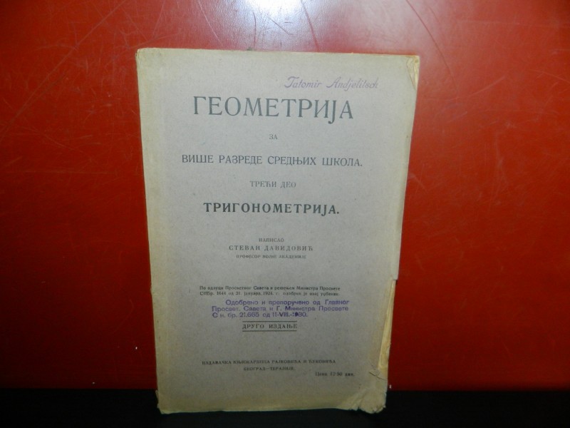 Geometrija (trigonometrija), Stevan Davidović (1921)