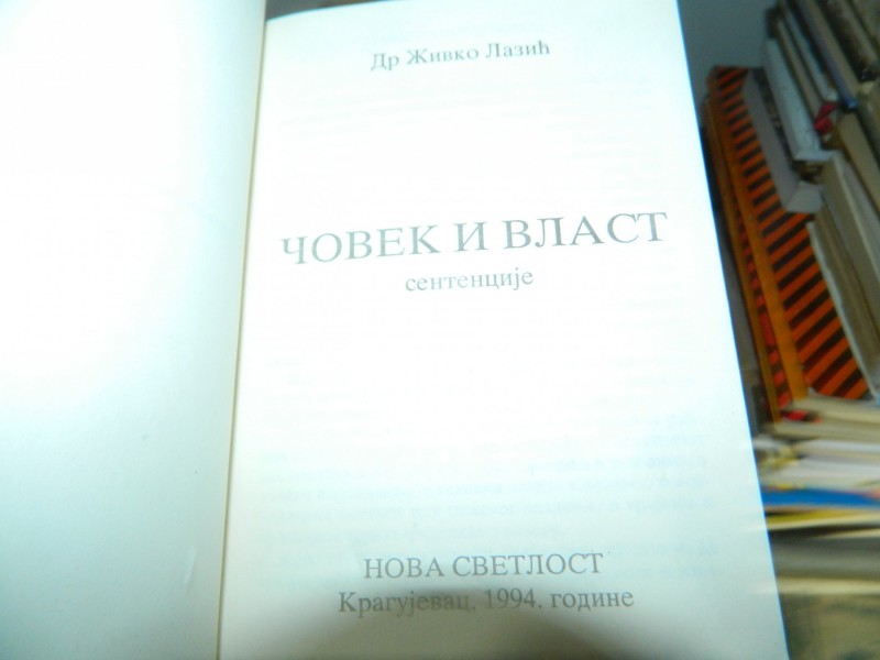Čovek i vlast, Živko Lazić