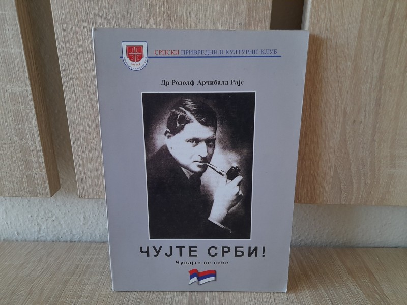 Čujte Srbi! Čuvajte se sebe - Dr Arčibald Rajs