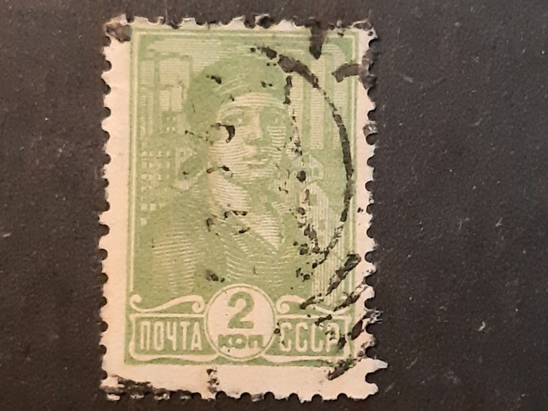 SSSR 1929. god. - 2 kop