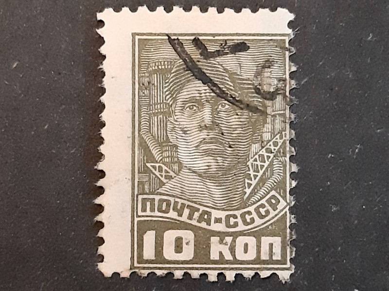 SSSR 1929. god. - 10 kop