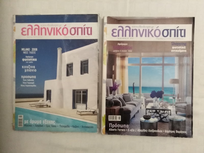 Grčka kuća - dva broja 39. i 40.