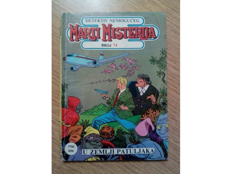 MARTI MISTERIJA broj 74 - U zemlji patuljaka (dnevnik)