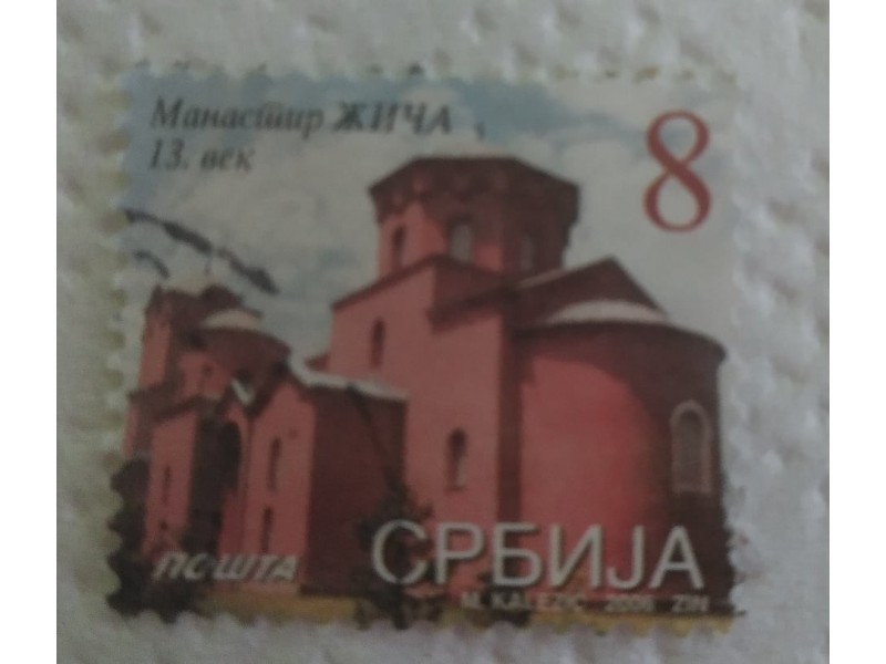 Srbija - Žiča