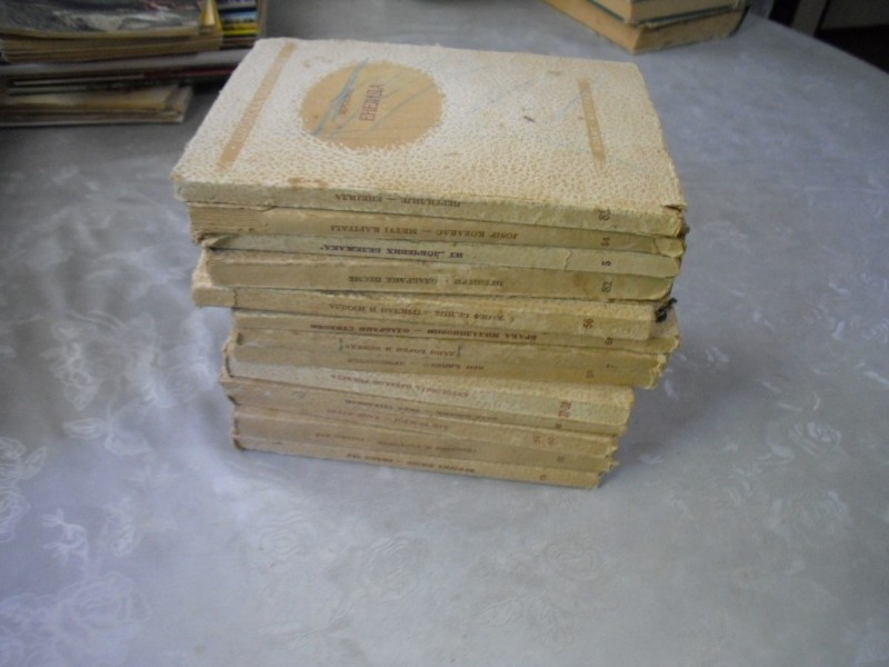 LOT OD 13 KNJIGA