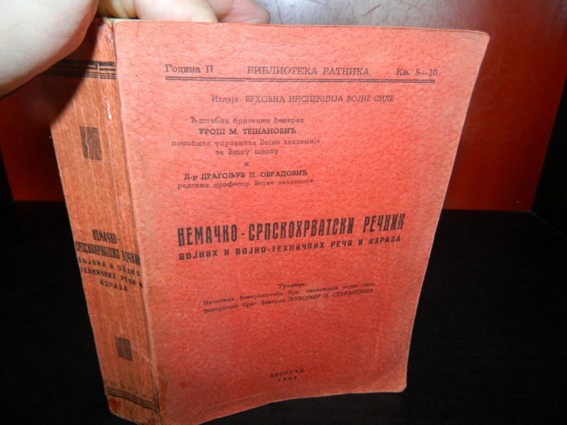 Nemačko-srpski rečnik vojnih reči i izraza (1940)