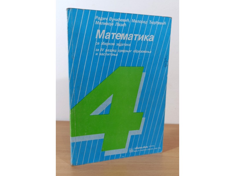 MATEMATIKA SA ZBIRKOM ZADATAKA
