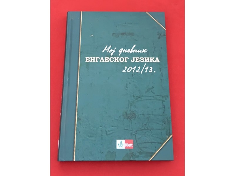 Moj dnevnik engleskog jezika Novo