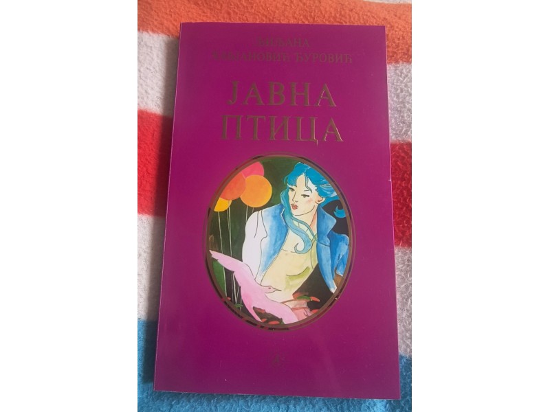 Javna ptica-Ljiljana Habjanović Đurović