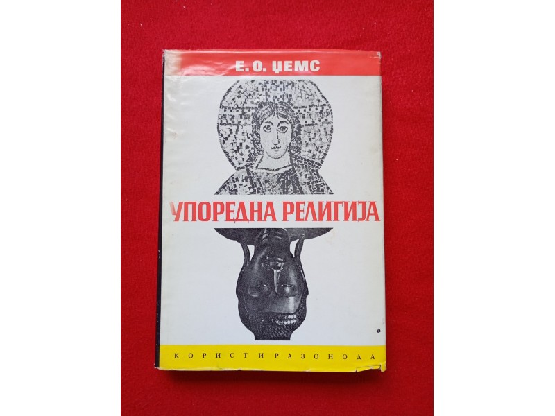 Uporedna religija - E.O. Dzems