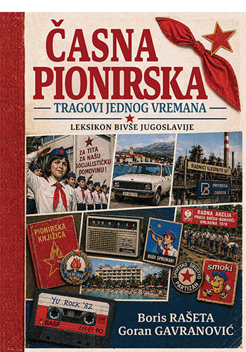 Časna pionirska – Boris Rašeta, Goran Gavranović