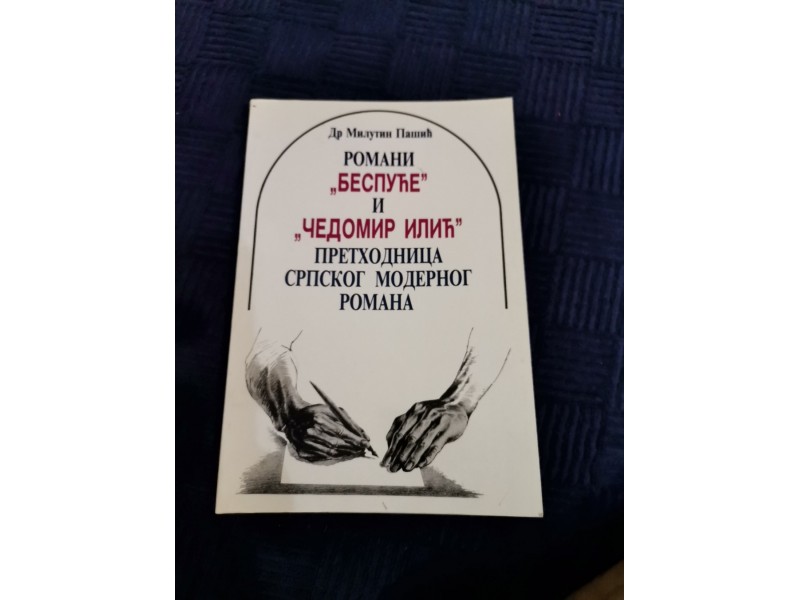 Dr Milutin Pašić, ROMANI BESPUĆE I ČEDOMIR ILIĆ