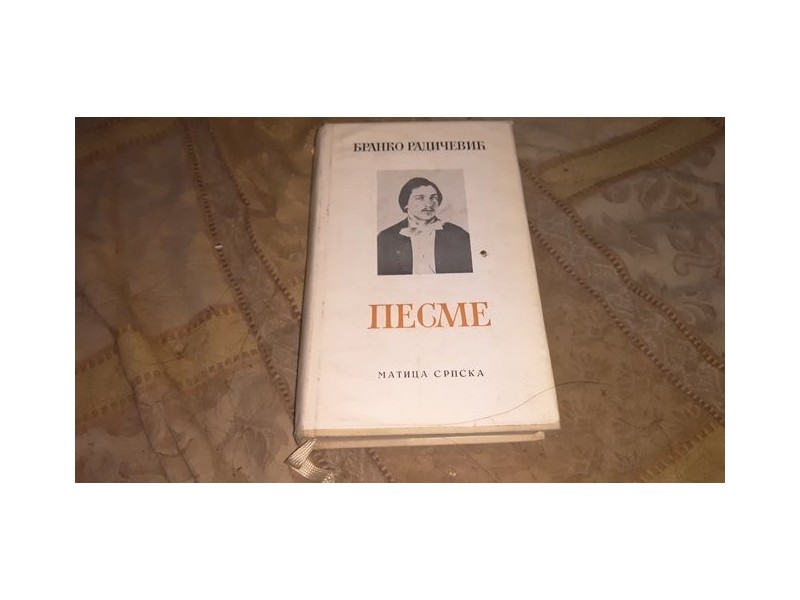 PESME - Branko Radičević