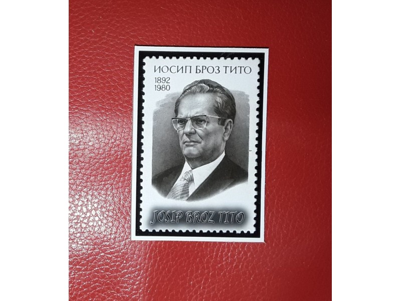 Magnet za frižider – motiv Josipa Broza Tita oko 7 x 5