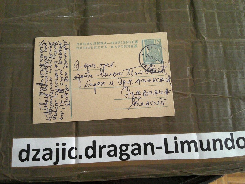 Dopisnica prota Miloš Popović Zrenjanin