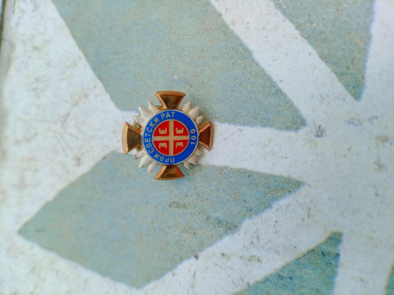 karadjordjeva zvezda minijatura