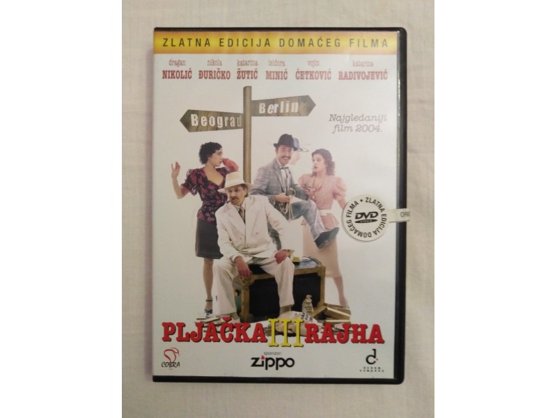 Pljačka trećeg rajha