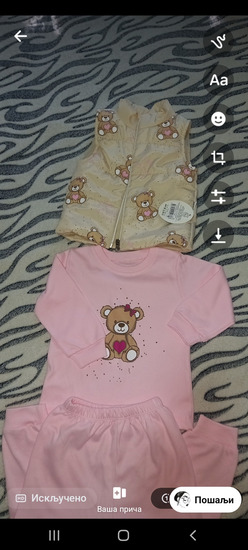 Trodelni set