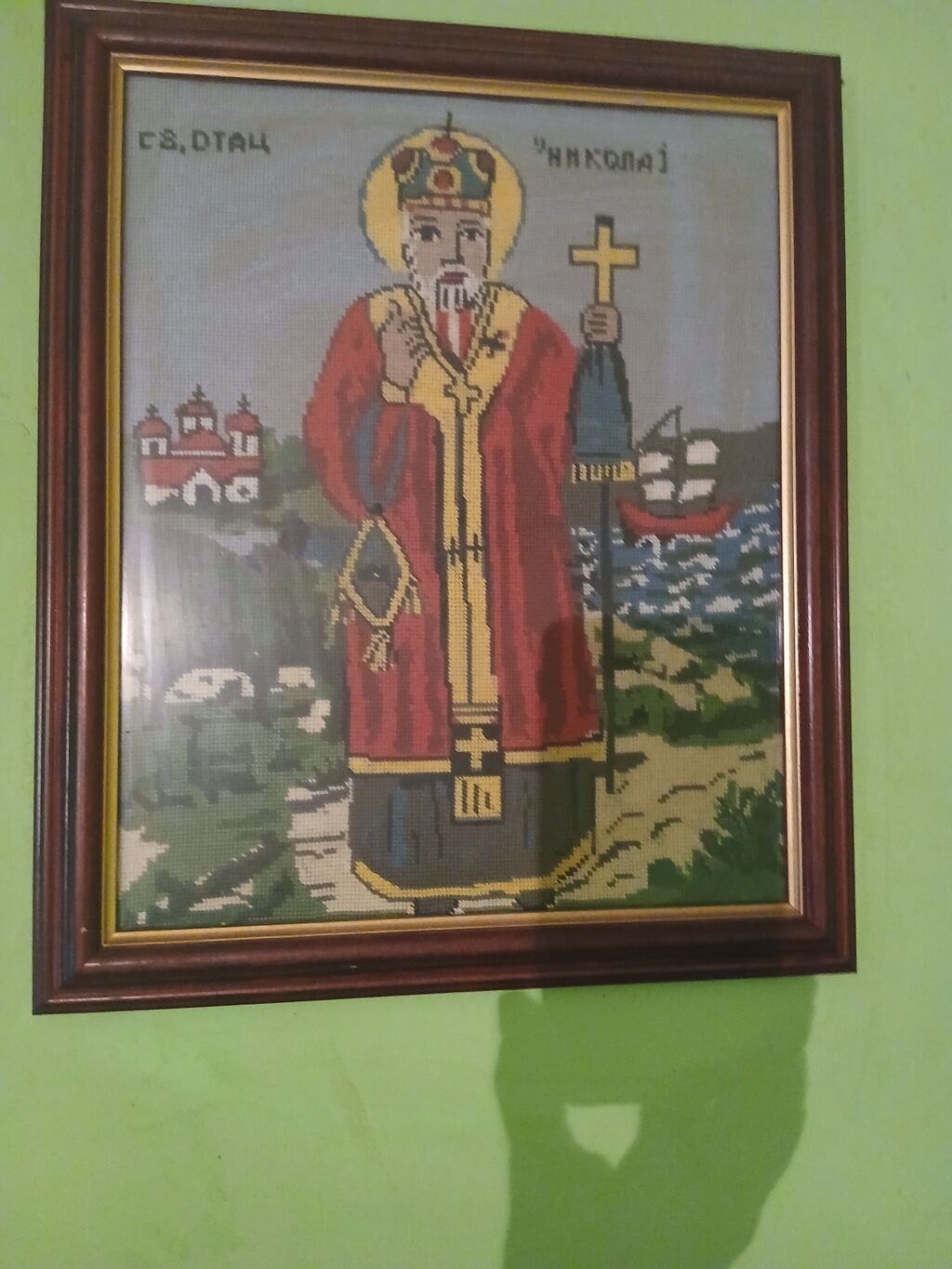 Ručni vez – ikona Sveti Nikola u ramu - Motiv: Sveti Nikola (natpis