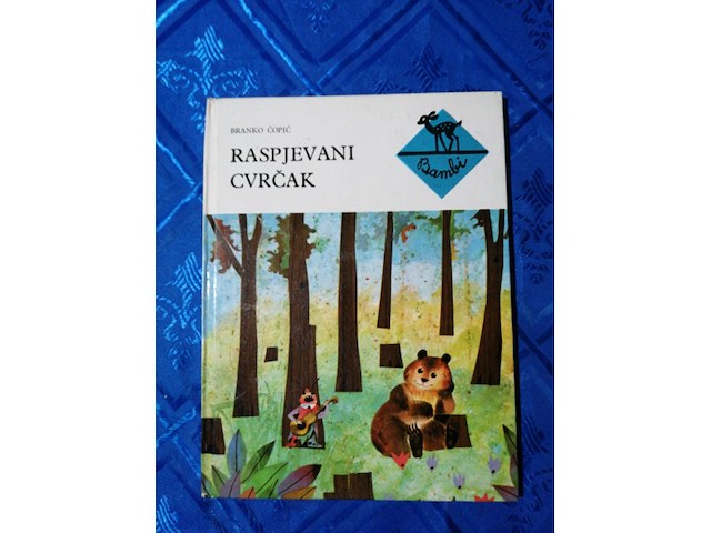 BRANKO ĆOPIĆ: RASPJEVANI CVRČAK