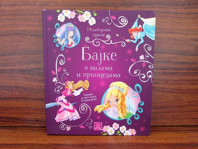 Bajke o vilama i princezama - Nezaboravne priče