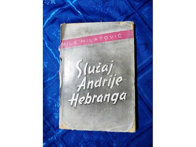 MILE MILATOVIĆ: SLUČAJ ANDRIJE HEBRANGA