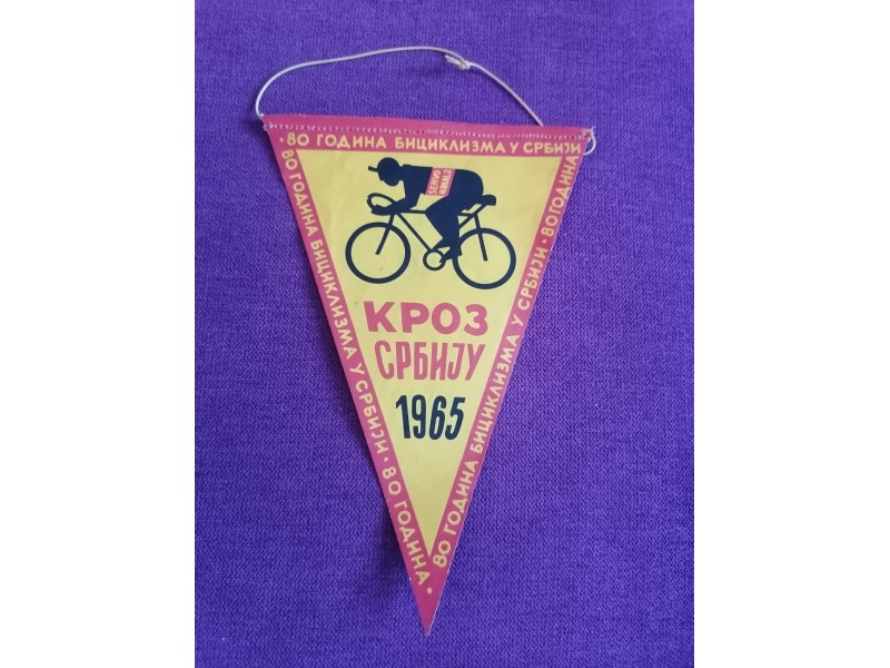 STARA ZASTAVICA TRKA KROZ SRBIJU 1965 SFR JUGOSLAVIJA