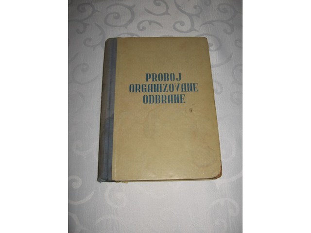 Proboj organizovane odbrane