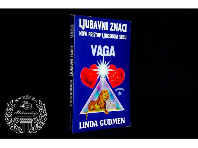 LJUBAVNI ZNACI / NOVI PRISTUP LJUDSKOM SRCU VAGA - Linda Gudmen