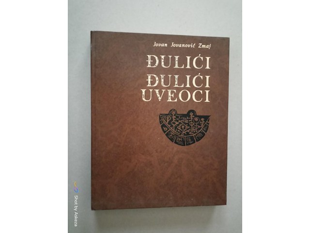 J. J. Zmaj, Đulići i đulići uveoci, Ilus: Mersad Berber