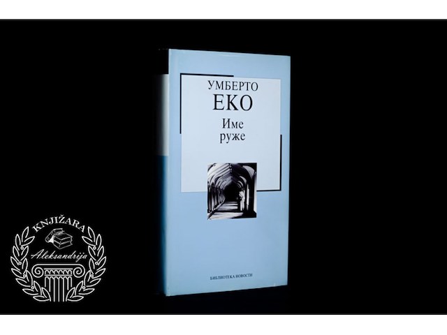 IME RUŽE - Umberto Eko