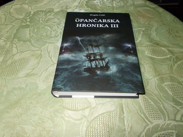 Opancarska hronika III - Dragisa Colic