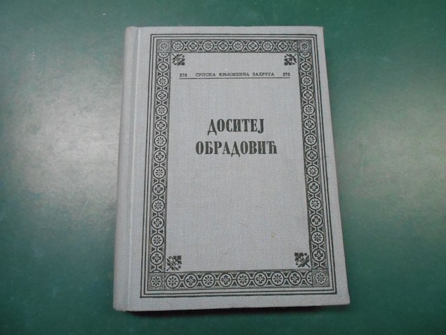 Dositej Obradović