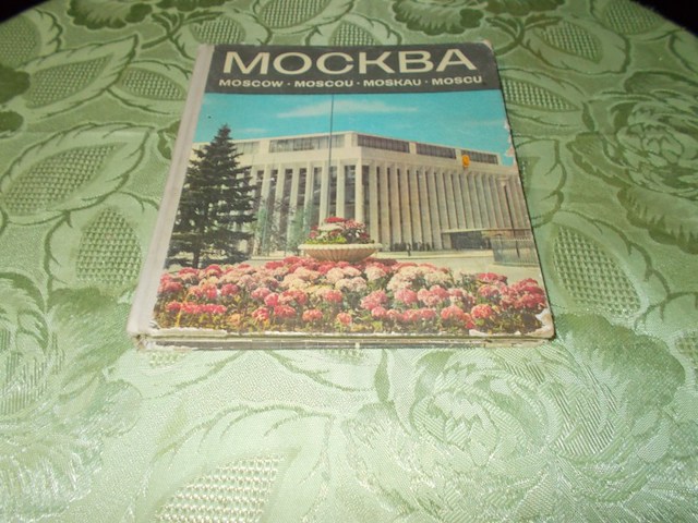 Moskva - stara brosura na vise jezika