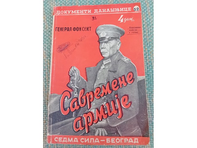Fon Sekt Savremena armija / De Gol Vojska koju želim