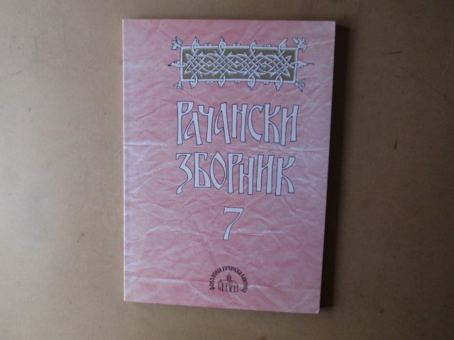 RAČANSKI ZBORNIK 7 / 2002