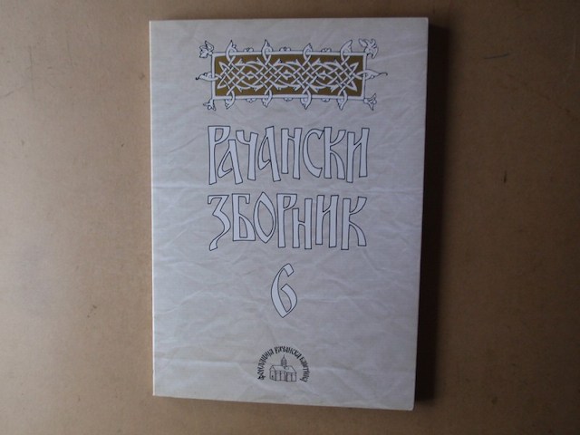 RAČANSKI ZBORNIK 6 / 2001