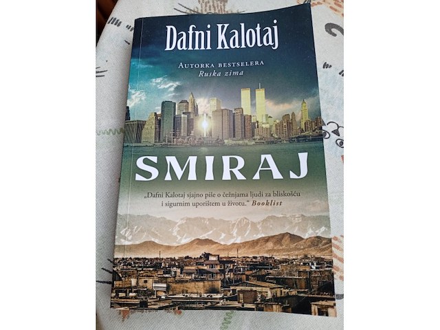 SMIRAJ