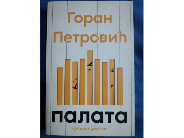 Goran Petrović / PALATA