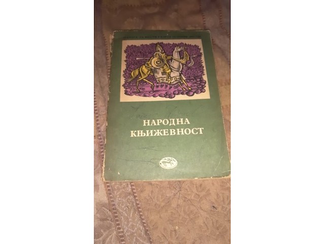 NARODNA KNJIZEVNOST, LEKTIRA ZA SESTI RAZRED